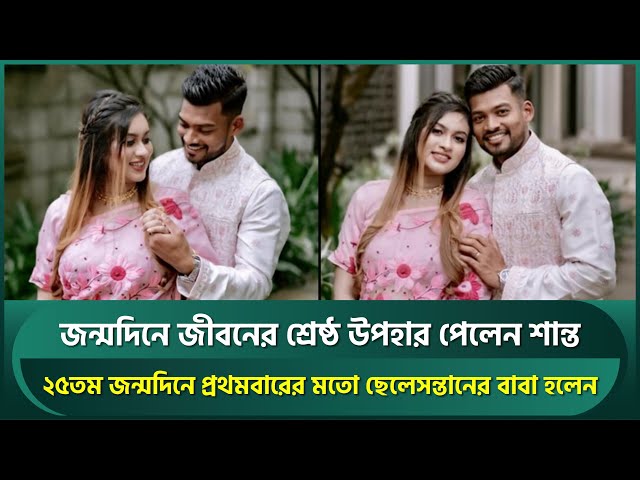 A birthday to remember for Shanto | Cricket Videos | Latest Cricket Videos