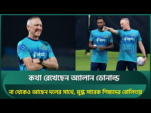 Ex-BCB coach showers praise on Bangladesh's bowling brigade | Cricket ...