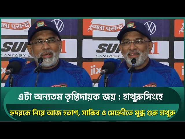 Hathurusinghe lauds Mahedi, Shakib, Mustafiz for outstanding ...