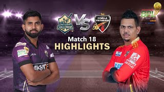 Highlights: Chattogram Challengers vs Comilla Victorians | 18th Match | BBPL 2022 | Cricket ...