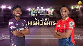 Highlights: Chattogram Challengers vs Fortune Barishal | 1st Match | BBPL 2022 | Cricket Videos ...
