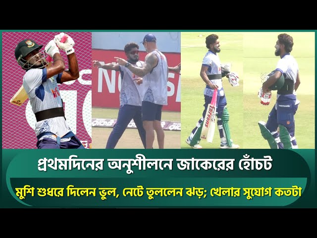 Jaker Ali aims to make an impact with strong hitting in third ODI ...