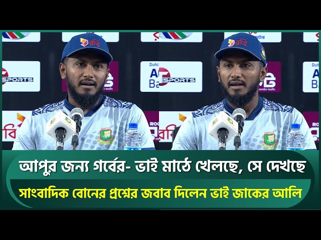 Jaker stays resilient after close defeat | Cricket Videos | Latest ...