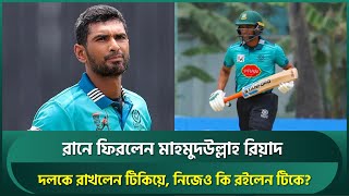 Mahmudullah Riyad's return to form fuels hope for national team ...