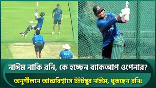 Naim and Rony in the race for Bangladesh's backup opener role | Cricket ...