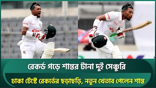 Shanto achieves record-breaking feat with back-to-back centuries in ...