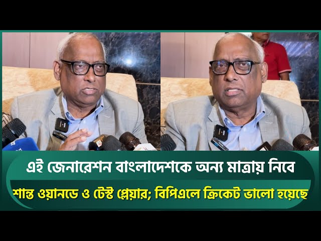 Shanto is the best in ODI and test | Cricket Videos | Latest Cricket Videos