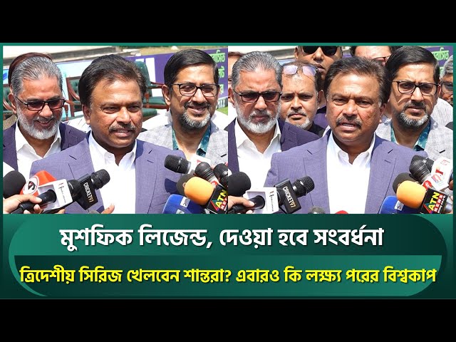 T20 captain to be announced soon | Cricket Videos | Latest Cricket Videos