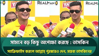 Taskin focuses on representing the country amidst league offers ...