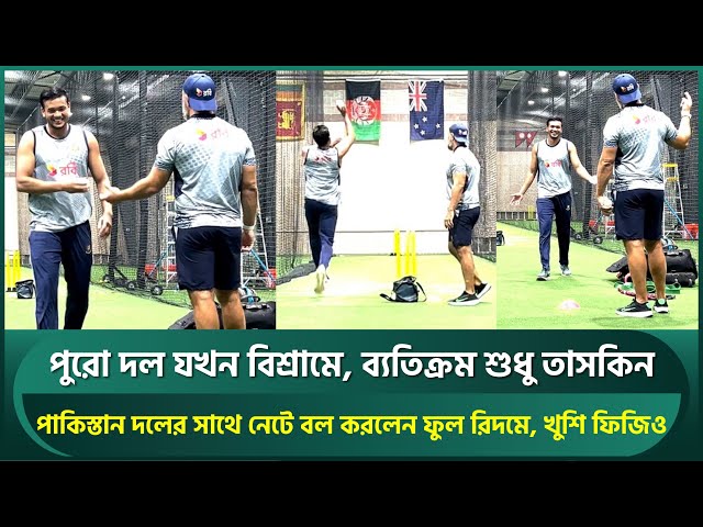 Taskin looks sharp in net session, bowling in full rhythm | Cricket ...