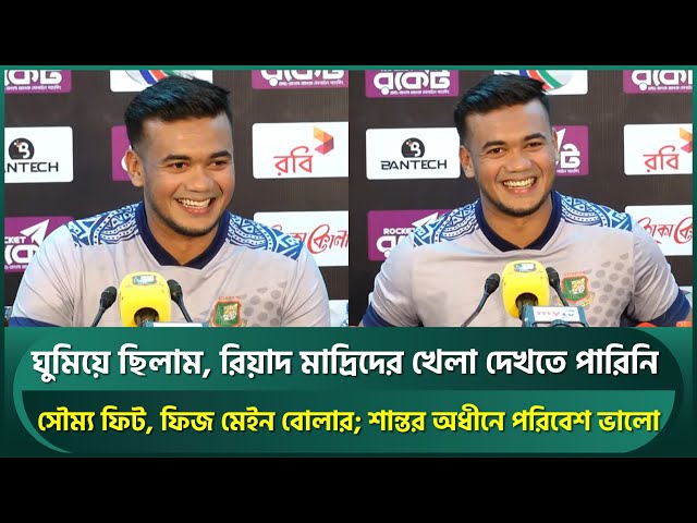Taskin speaks out on skipping IPL | Cricket Videos | Latest Cricket Videos