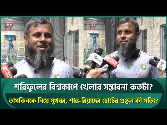 Team management provides update on Shoriful and Taskin's injuries ...