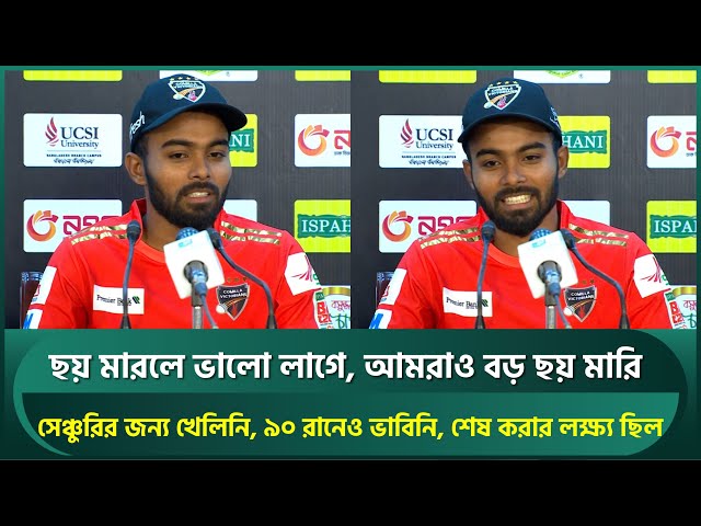 Towhid Hridoy's match-winning approach overrides personal milestones ...